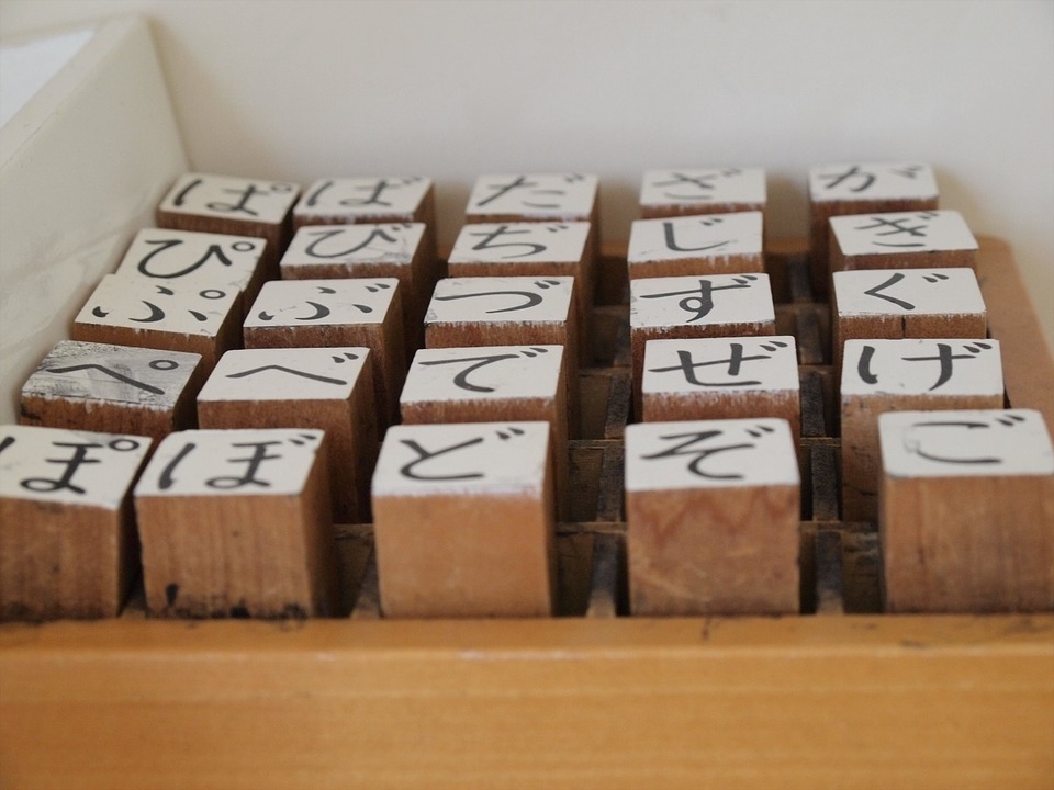 How Many Letters Are In Japanese Alphabet Extension How Many Letters Are In Japanese Alphabet Extension